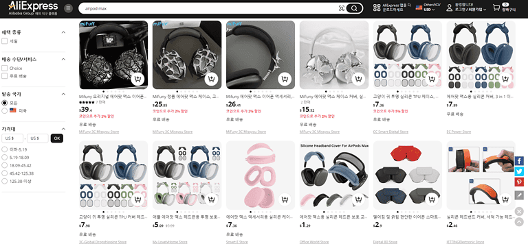 How To Tell If AirPods Max Are Real (And Spot Fakes) - SimplyMac